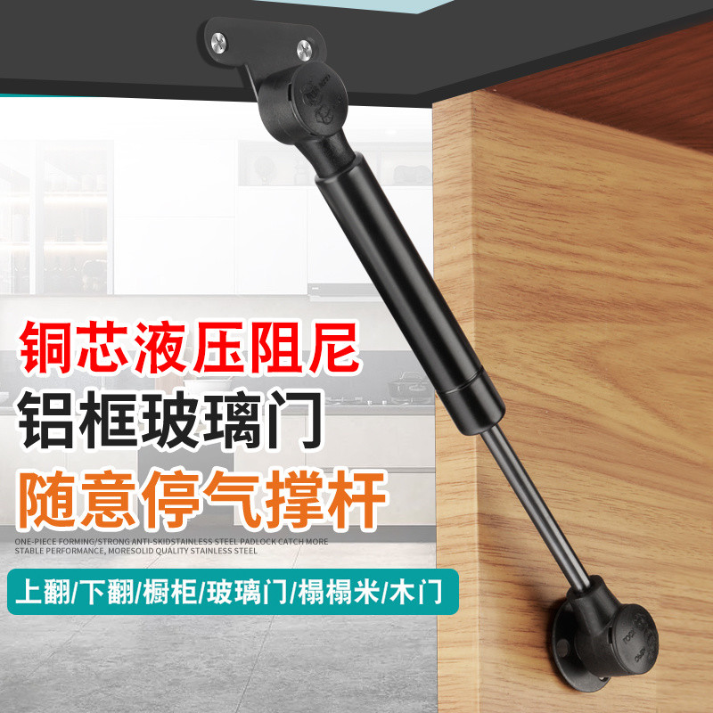 Aluminum Frame Glass Door Hydraulic Rod Support Flap-up Door Lower Flip ...