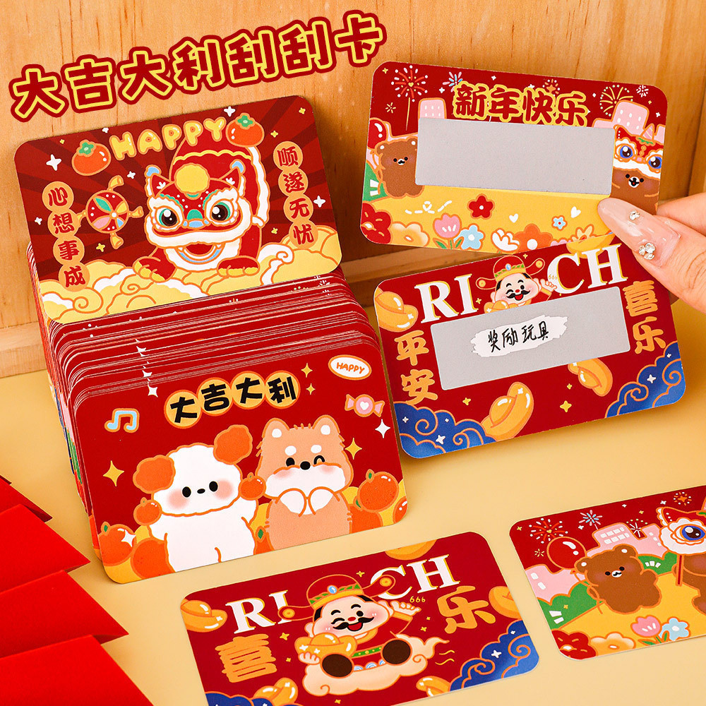 10PCS 2025 New Year Scratch Card Children's Festival Lucky Scratch Card ...