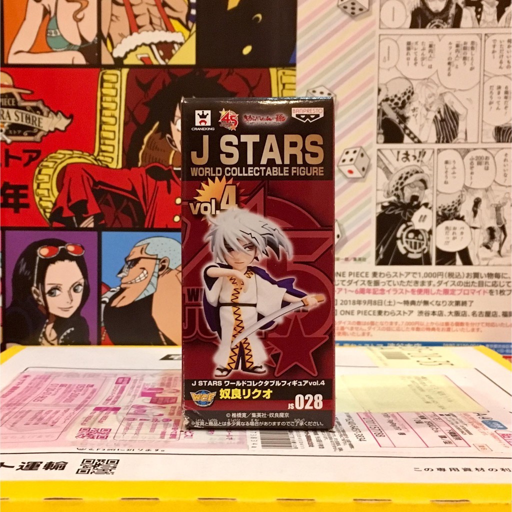 WCF J STARS Rikuo Nura Nurarihyon no Mago Nur Lan Chompu JUMP Js 028 ...