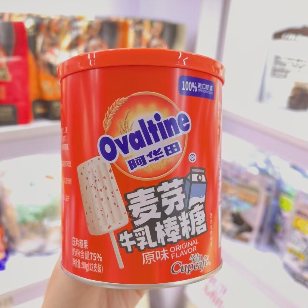 Ovaltine Maltose Lactose Milk Slices Press Tablets Candy Cocoa Original ...