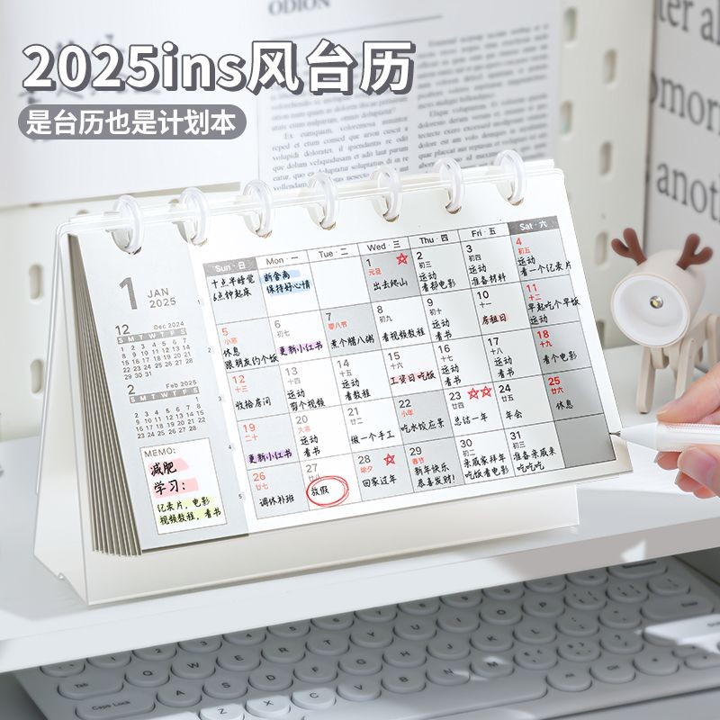 Yixi PP Calendar 2025 Desk Calendar Student Notepad Memo Middle School ...
