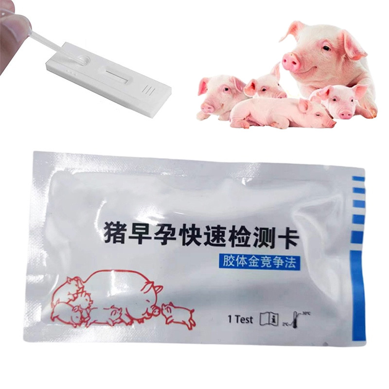 1/2/5Pcs Sow Pregnancy Test Kit Pig Pregnancy Test Strip Early Pregnant ...