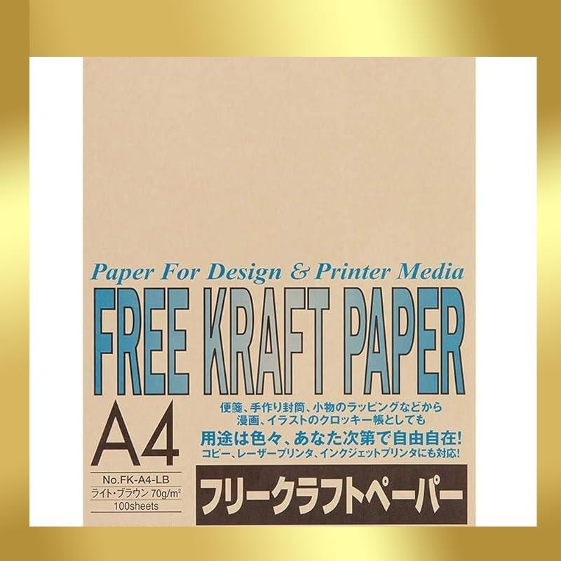 SAKAE Technical Paper Free Craft Paper A4 100 Sheets Light Brown FK-A4 ...