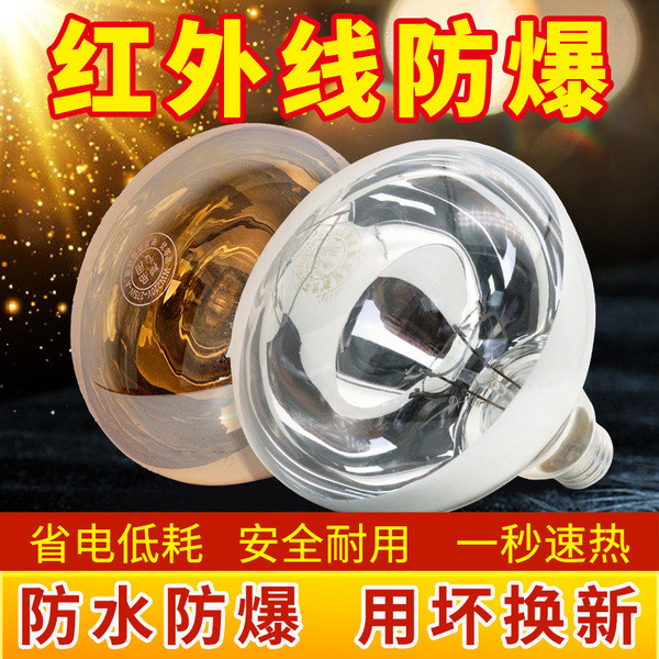 rechargeable light bulb led light bulb light bulb Bath bomb bulb ...