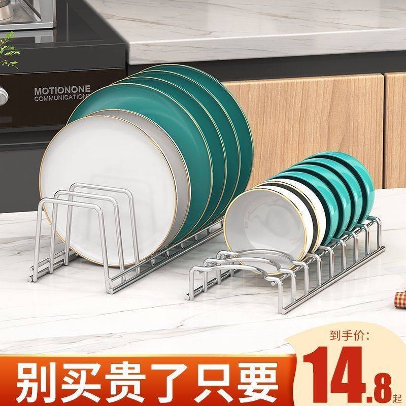 Rectangular grid dish storage rack stainless steel kitchen drain basket ...