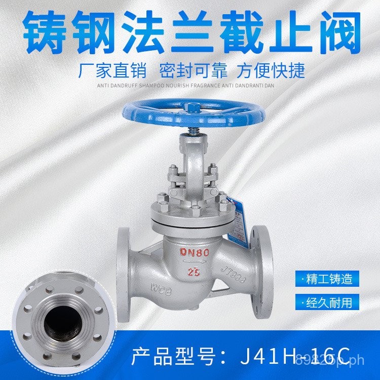 Cast Steel Flange Stop Valve Steam Valve J41H-16C DN50 | Shopee Philippines