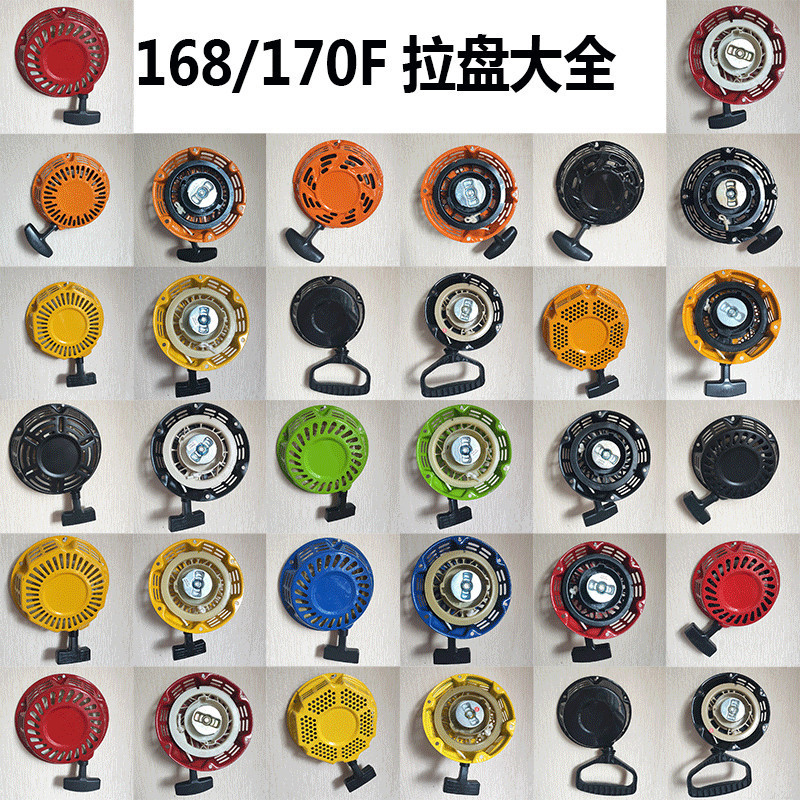 [91%Positive Rate]170Complete Collection of Gasoline Engine Pull ...