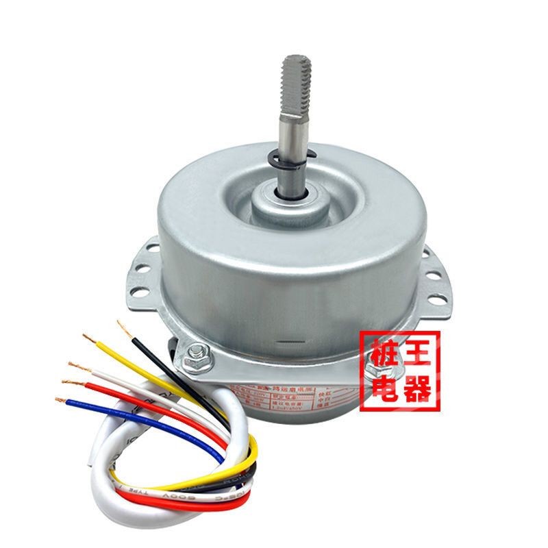 For Fortune Fan Motor Universal Type Three-speed 60W Small Electric Fan ...