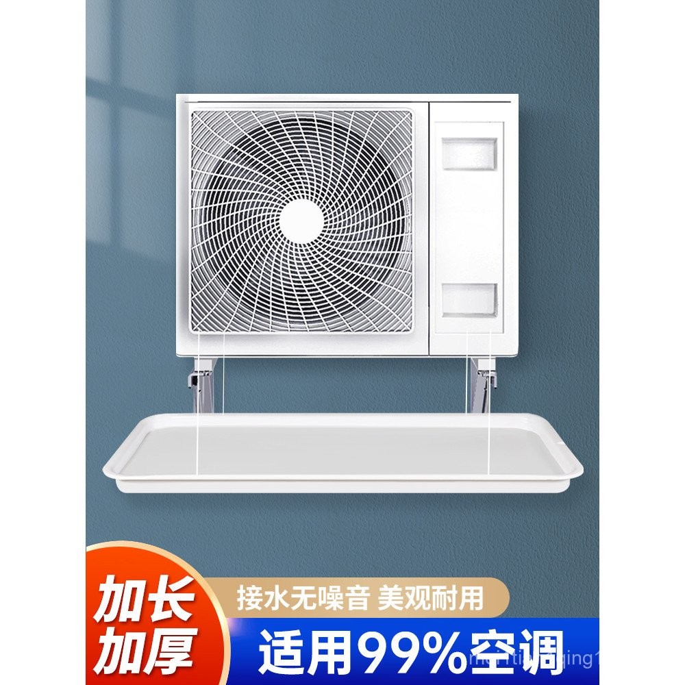 Air Conditioner Drain Tray Leak Sink with Drainage Indoor Outdoor Unit ...