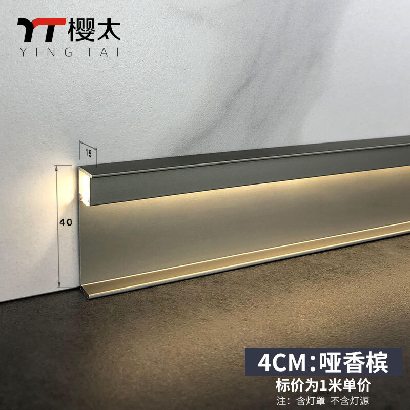 Baseboard Luminous Baseboard Aluminum Alloy Baseboard LED Light Strip ...