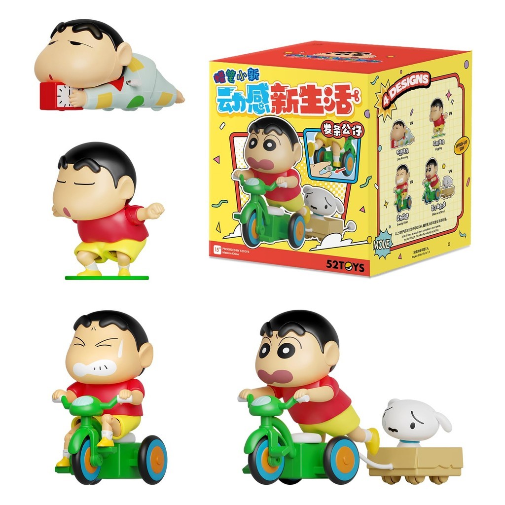 52TOYS Crayon Shin-Chan Moving Blind Box Blind Box Figure Toy | Shopee ...