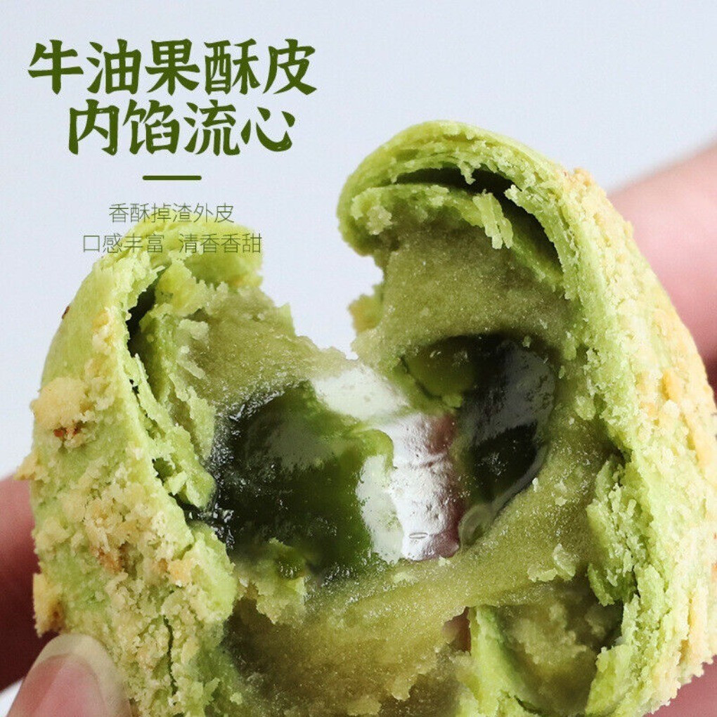 SUMAI SUMAI Crispy Avocado Egg Yolk Pastry – 400g Pack, Perfect ...
