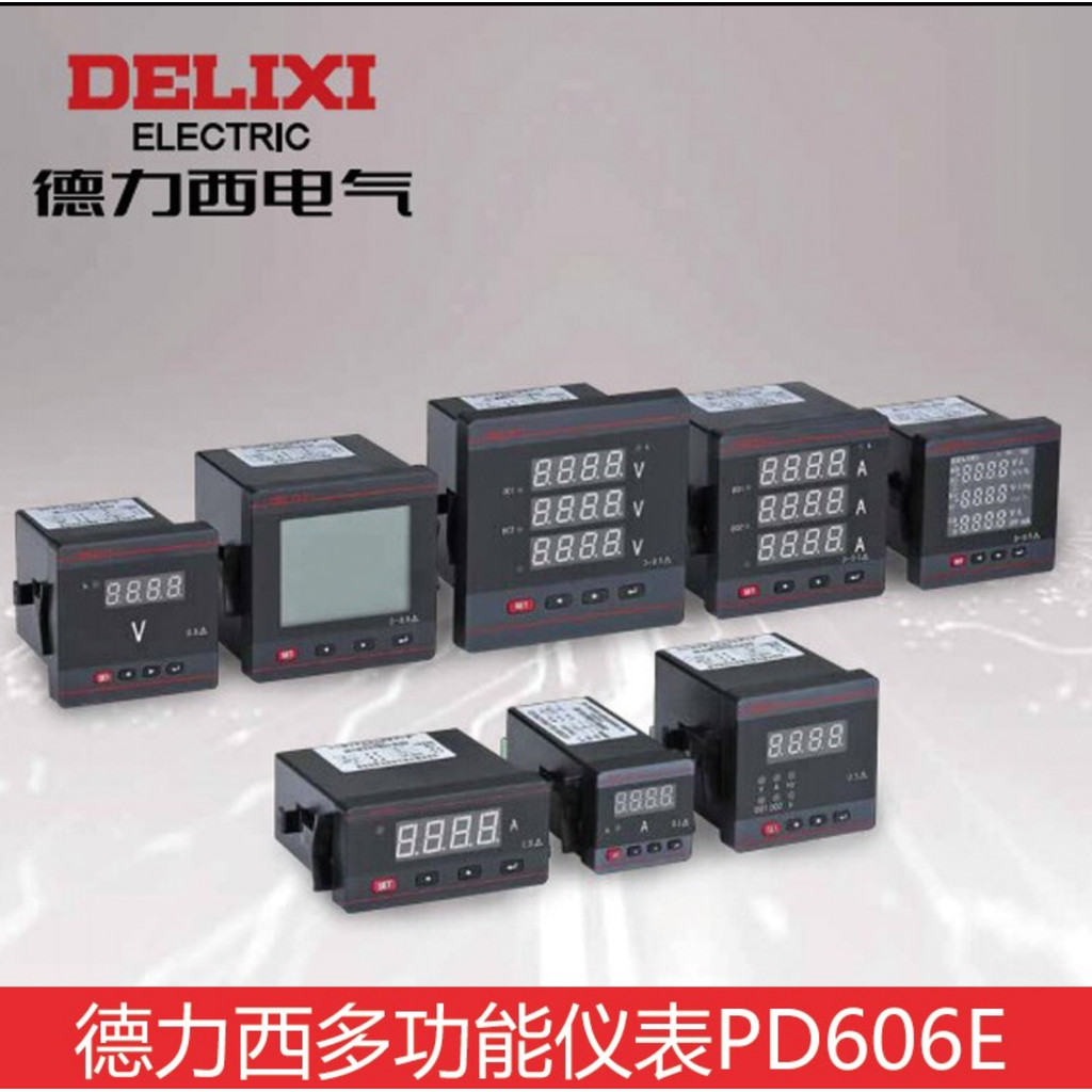 delixi PD606E three-phase intelligent crystal current and voltage RS485 remote communication ...
