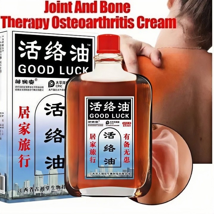 Medicated oil Joint Pain Shoulder Relief Oil Back Neck Elbow Foot ...