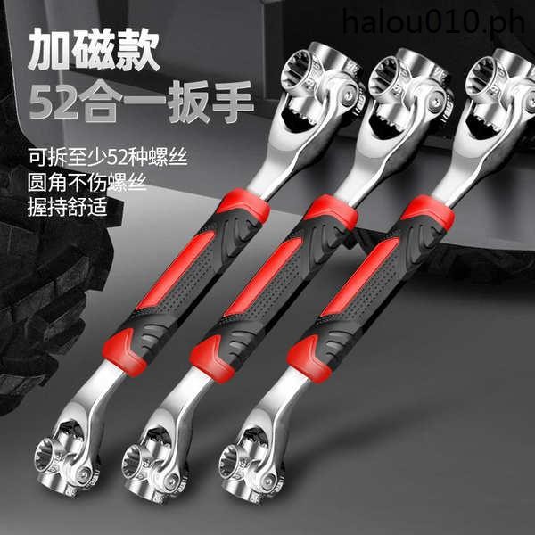 German Universal Wrench 52-in-1 Multi-Function Socket Wrench Set 8 ...