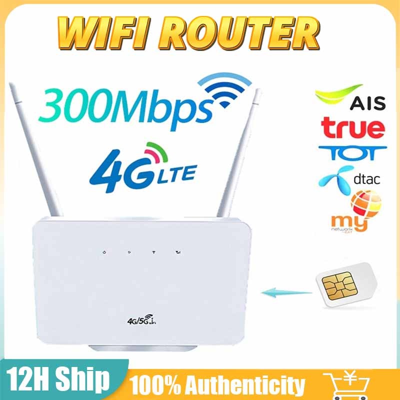 300Mbps 4G/5G WiFi Router Multi-Mode Wi-Fi Dual Band Gigabit Router ...