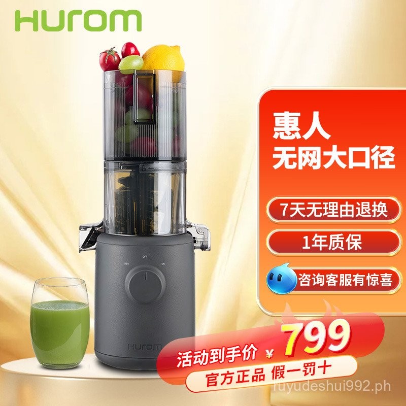 Hurom Hui Ren No Mesh Large Diameter Original Juice Machine Juicer with ...
