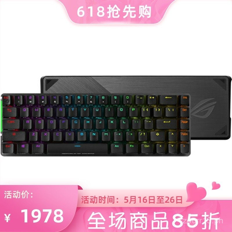 ASUS/ASUS ROG Falchion Wireless Mechanical Keyboard RGB Lamp Effect ...