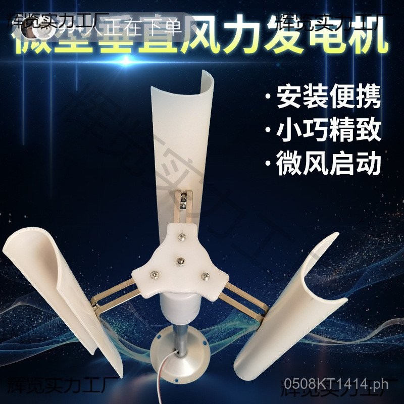 Activate the model's wind power DIY Generator Display Windmill DC Small ...