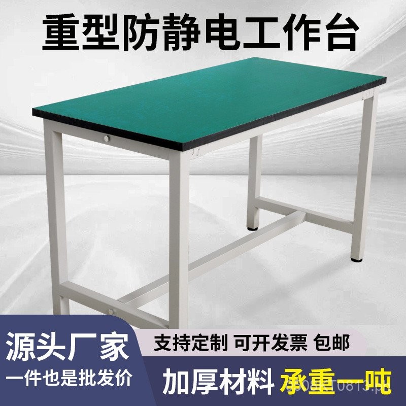 Workbench Table Packing Bench Workbench Factory Workshop Laboratory ...