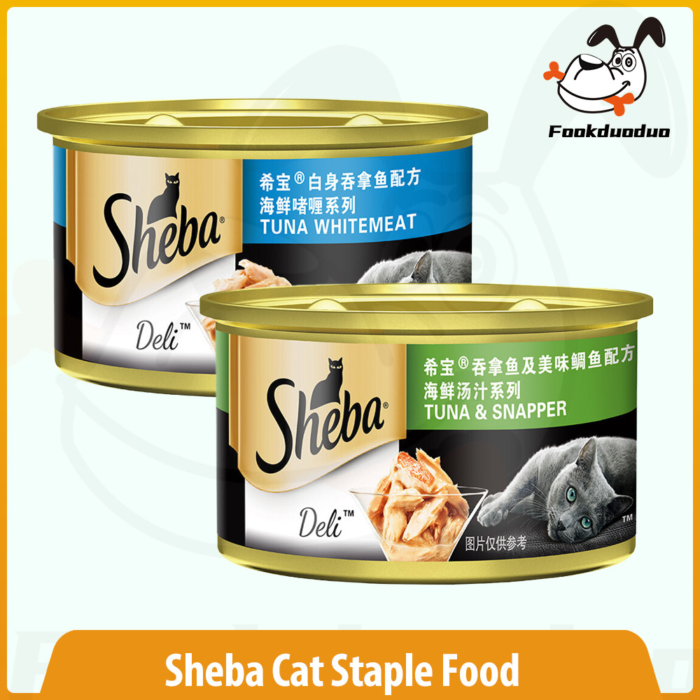 Sheba Grain Free Natural Cat Canned Chicken Breast Cat Wet Food High ...