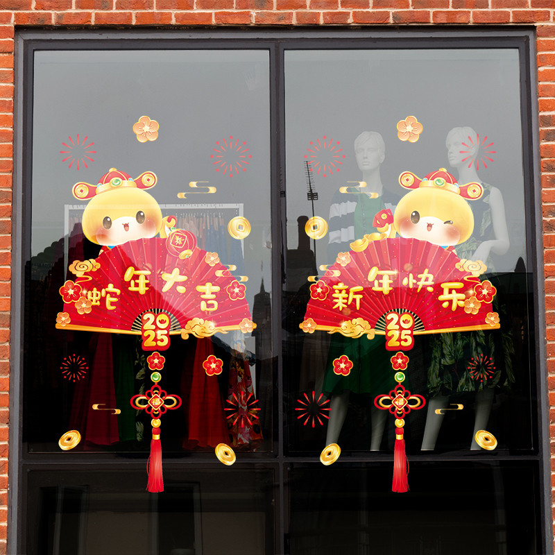 Decal CNY 2025 - Inhalation of Static Electricity At Ty 2 Yellow Snakes ...