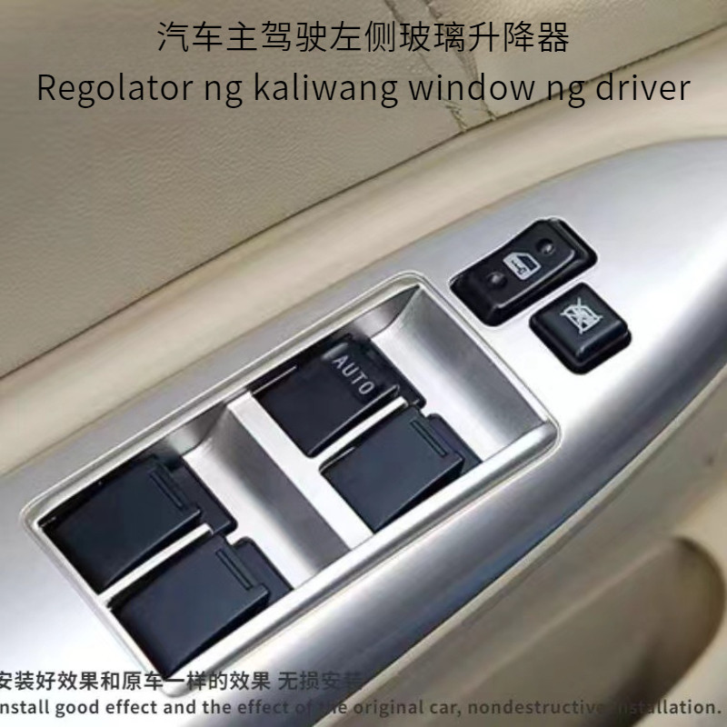 Toyota Corolla Corolla Biadi F3 Geely Vision Power Doors Windows Button ...