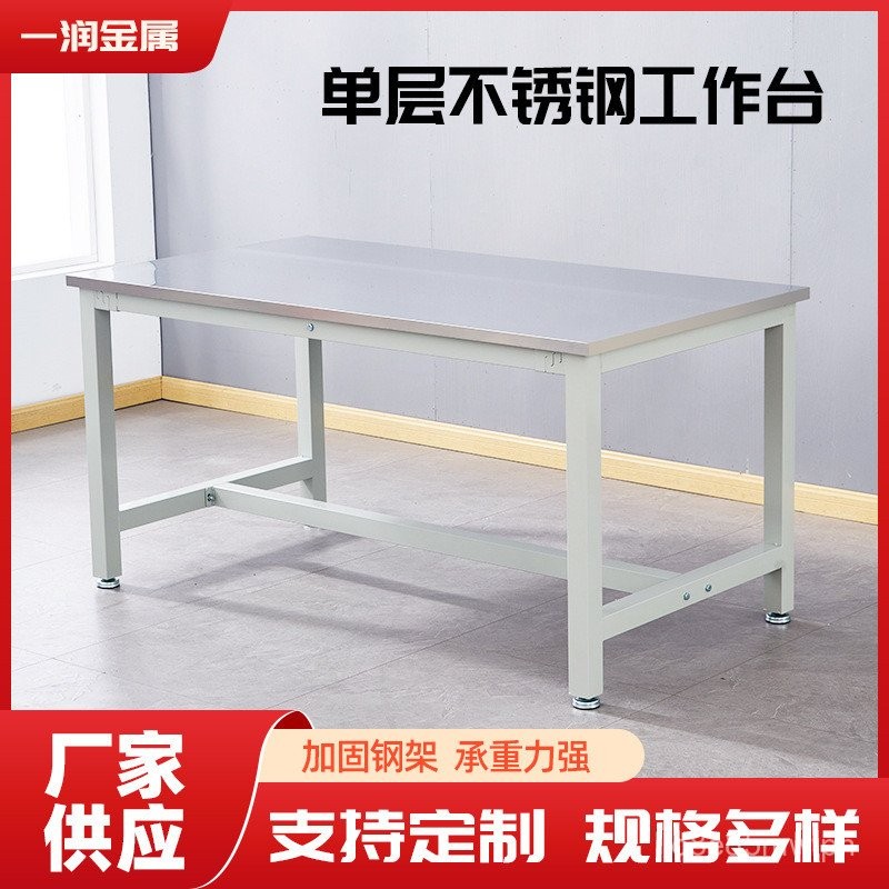 Stainless Steel Work Desk Factory Workshop Assembly Line Packaging ...