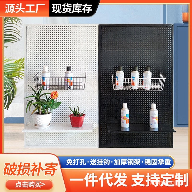 Punch-Free Wall Hanging Wire-Wrap Board Wall Porous Storage Rack ...