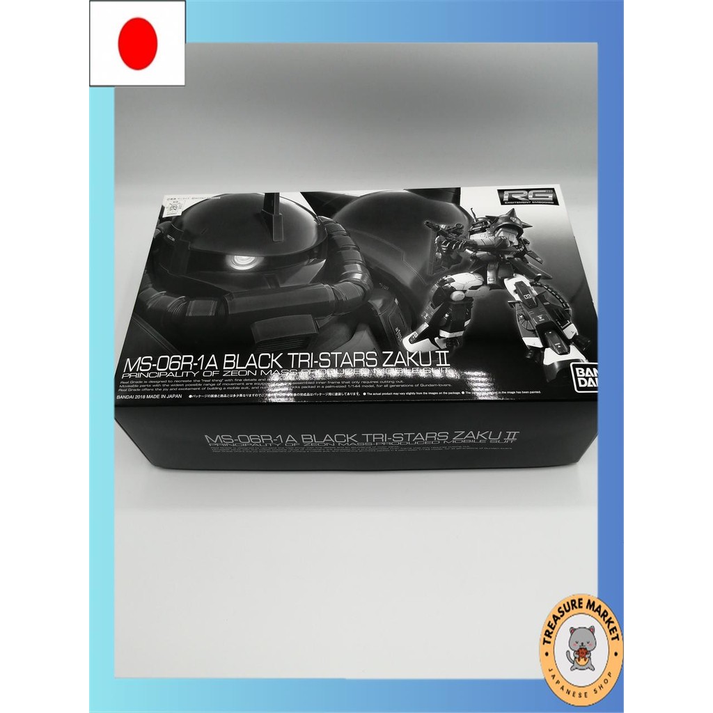 MS-06R-1A RG Black Tri-Star Dedicated Zaku II Premium Bandai Limited Product[used/Bandai/Direct ...