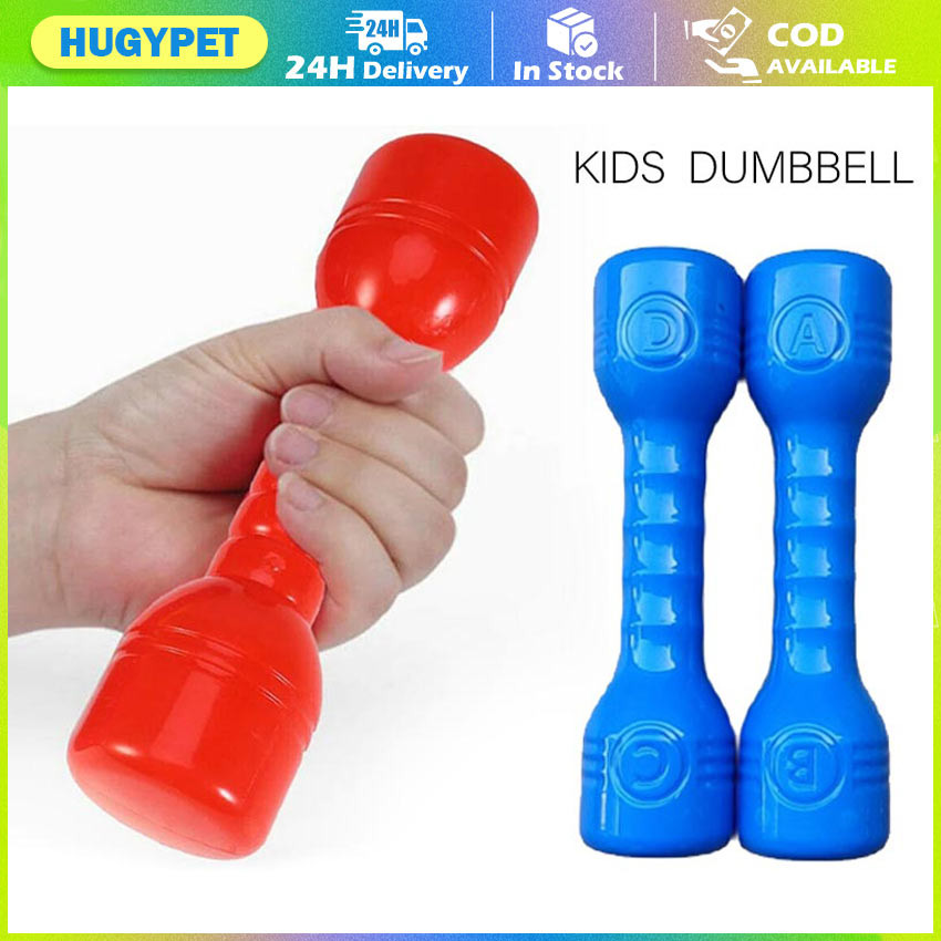 2pcs Children Dumbell Plastic Fitness Equipment Kids Training Outdoor ...