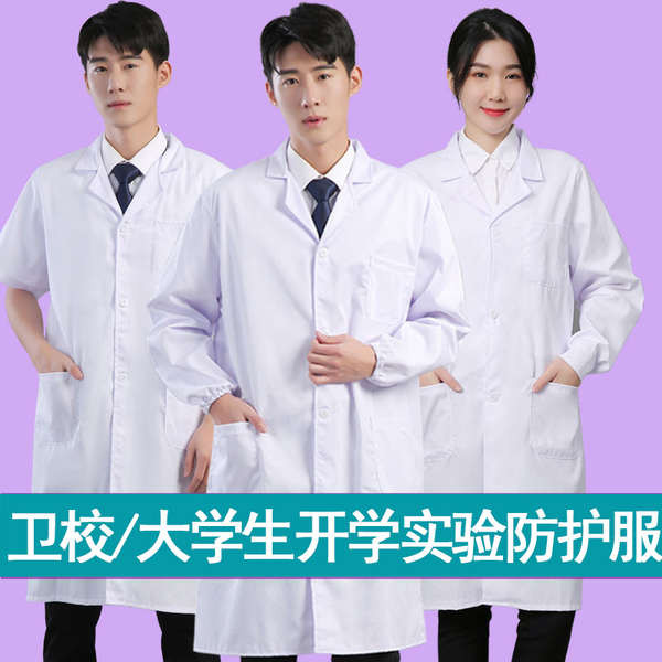 lab gown for students male lab gown for students lab gown In the ...