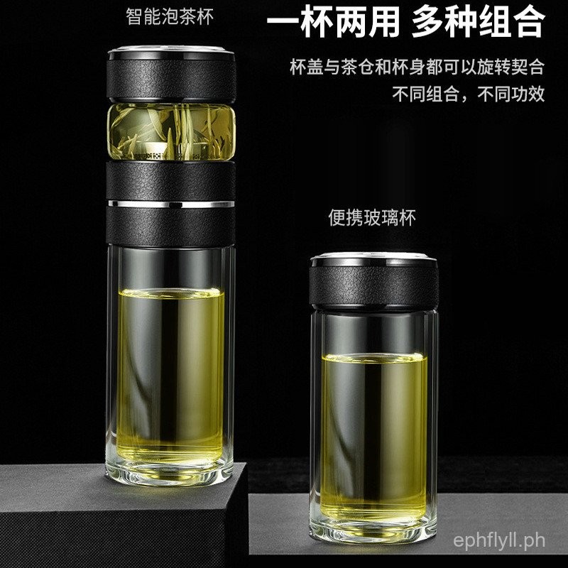 Tea Water Separation Glass Double Layer Tea Cup Men's Smart Water Cup ...