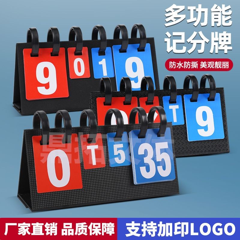 Basketball Scoring Board Digital Competition Scoring Board Multi ...