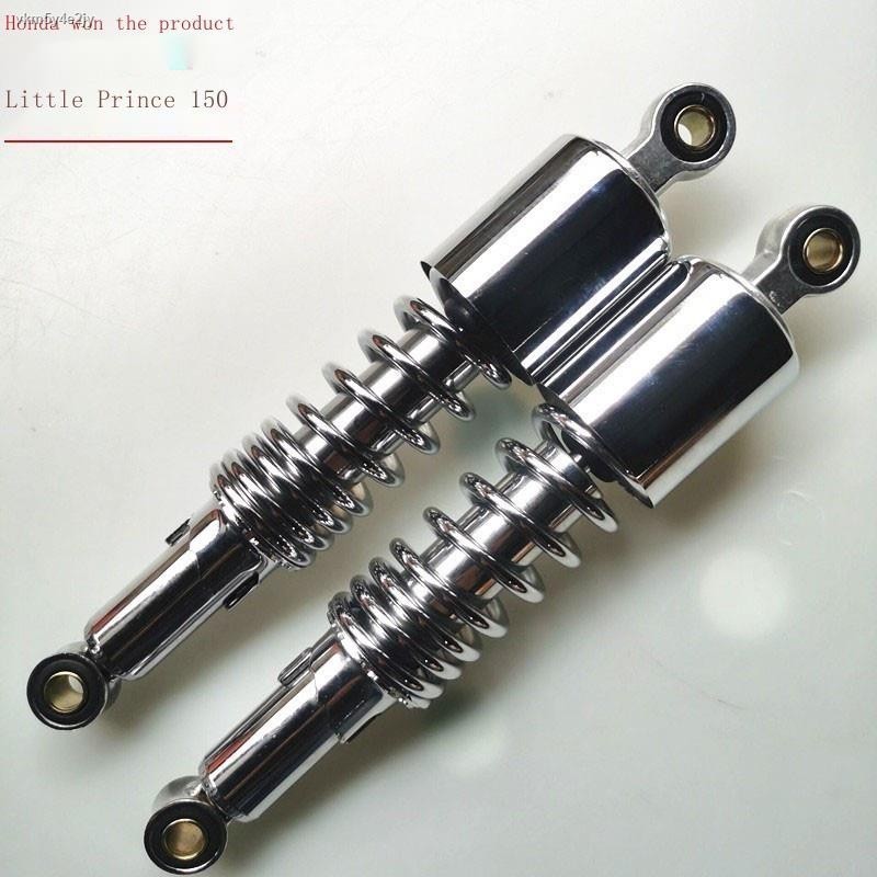 Honda 125 rear shock absorber bold EN little prince 150 original shock ...
