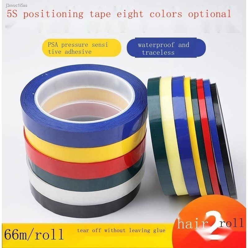 Desktop positioning tape 5S logo black and white board marking tape 7s ...