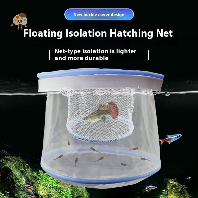 LON Aquarium Isolation Box Fish Hatchery Net Fish Tank Breeding ...