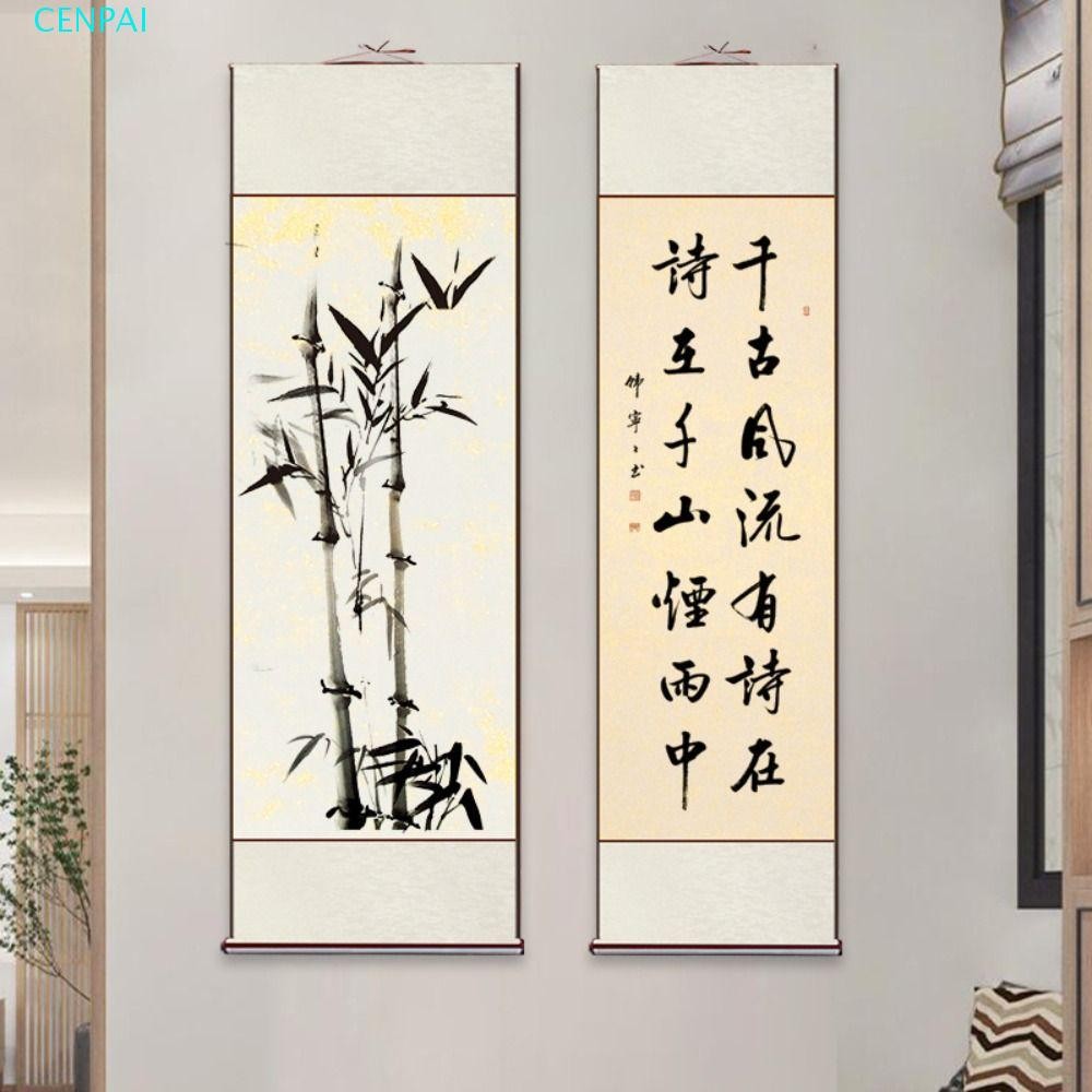 CENPAI Gilded Rice Paper Scroll, Painting Drawing Paper Chinese Style ...
