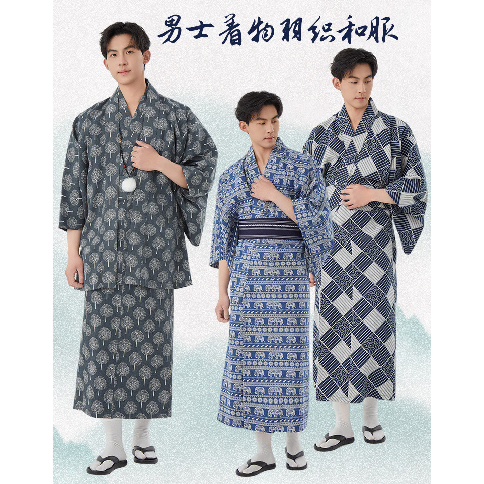 [New Products in Stock]Japanese Traditional Men's Cotton Kimono Haori ...