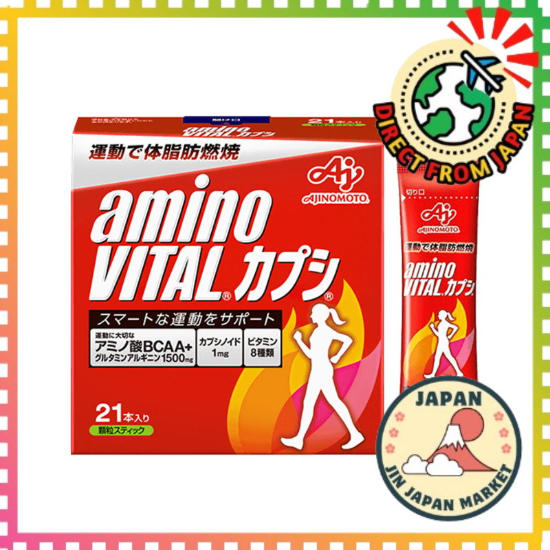 Amino Vital Ajinomoto Capsi 21-Pack Box Amino Acids 1500mg BCAA ...