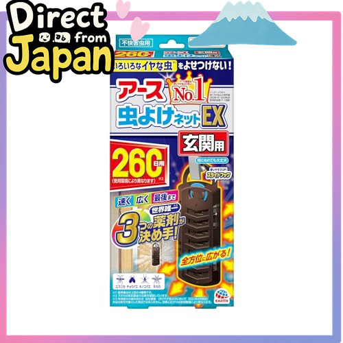 Japan Direct 🇯🇵 Earth Insect Repellent Net EX – For Entrance Door, 260 ...