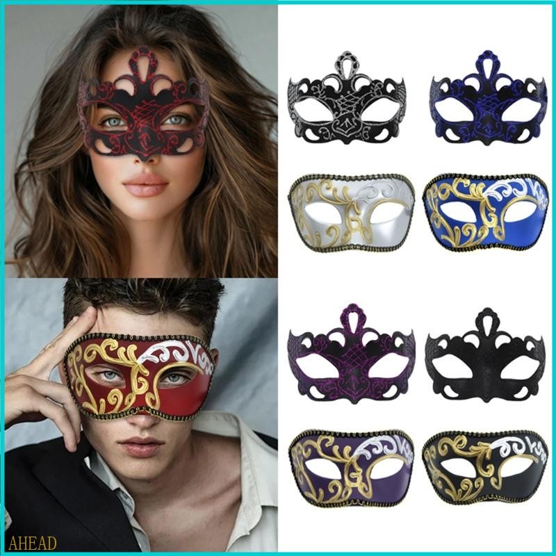 AHEAD Couple Masquerade Eye Half Face Masquerade Masquerade Costume ...