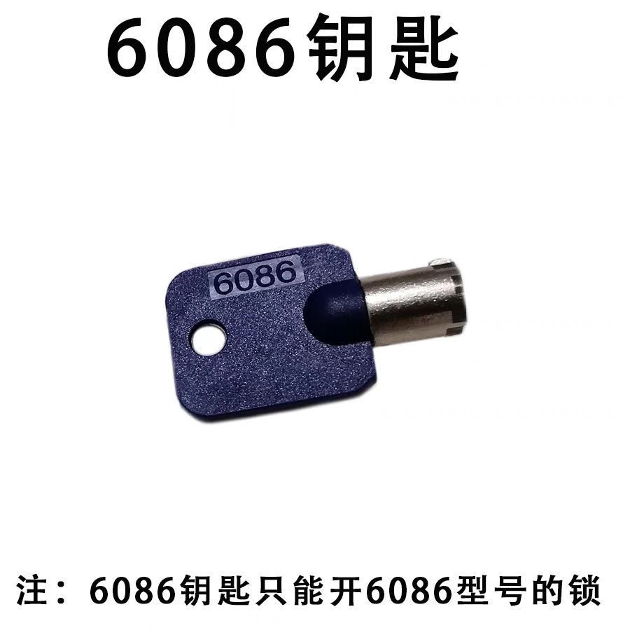 Claw Machine Door Lock 6086 Same Size Universal Lock Game Console ...