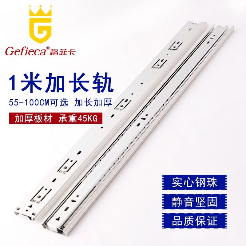 Sliding Track Drawer 1.0m Bed40Three-Section Thickened Sliding Track ...