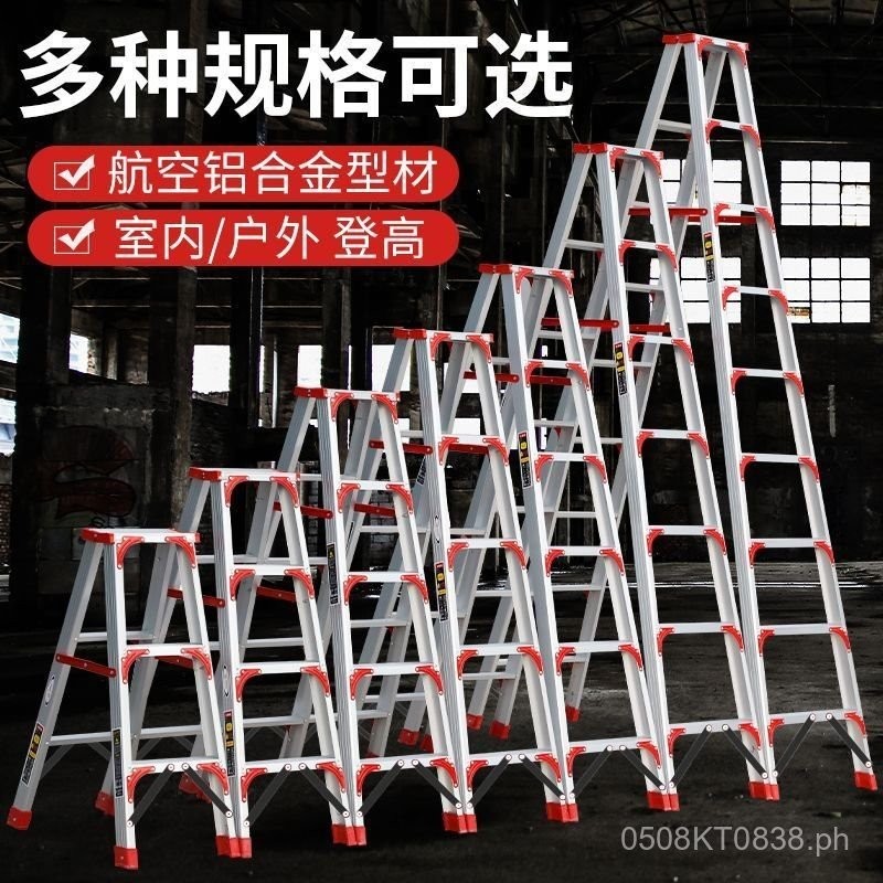 Straight Ladder Aluminum Stair Sub-Telescopic Ladder Bilateral ...