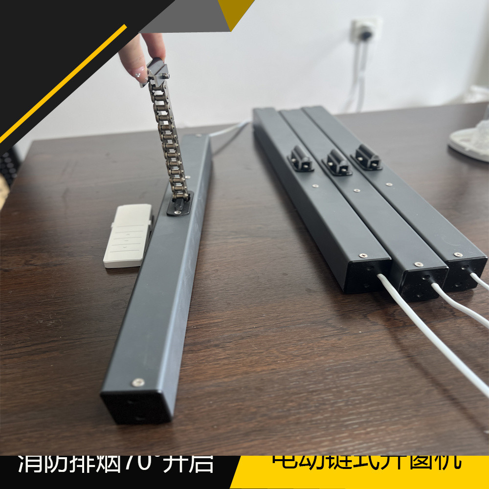 220V Electric Window Window Intelligent Remote Control Chain Style ...