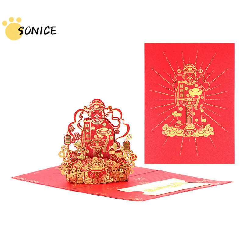 3D POP UP Chinese God-of-Wealth Lucky HAPPY NEW YEAR CARD POP UP 3D ...