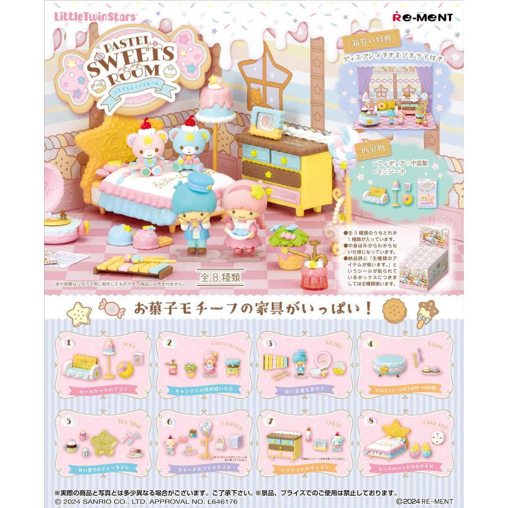 Re-ment Sanrio LittleTwinStars PASTEL SWEETS ROOM 1BOX All 8 varieties / Randam 1 box | Shopee ...