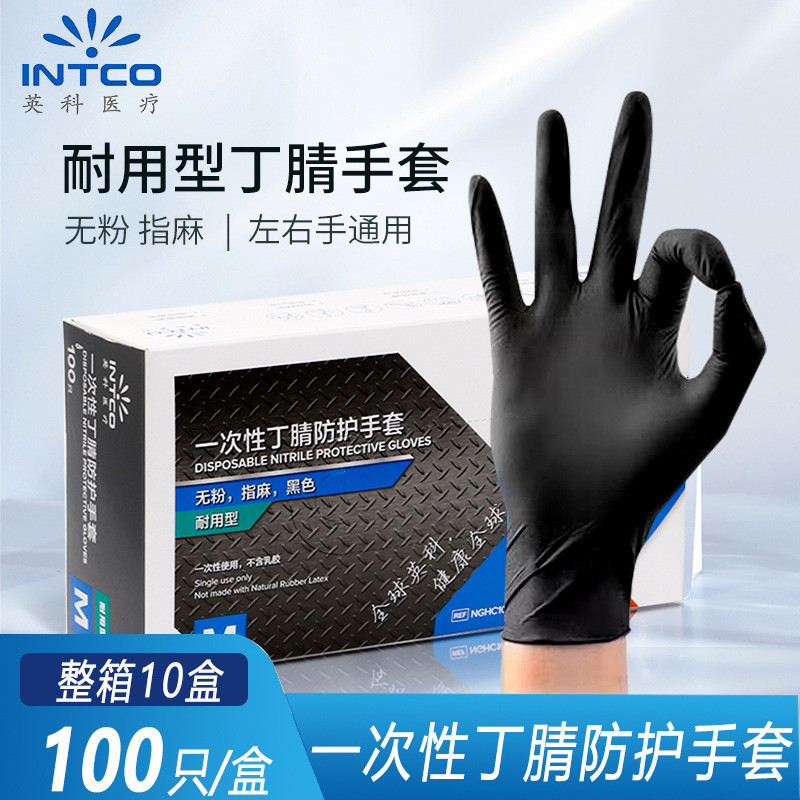 Inco Disposable Black Nitrile Gloves Food Grade Housework Durable ...