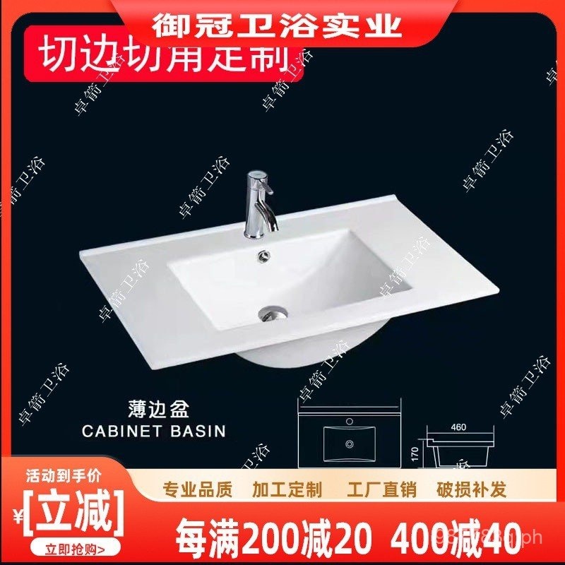 Simple Square Table Basin Single Basin Semi-Embedded Ceramic Integrated ...